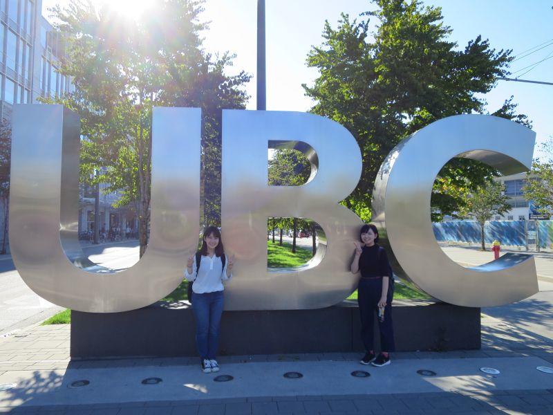 UBCのキャンパスを紹介します｜学科ニュース｜英語英米文学科｜学部・学科・大学院｜安田女子大学/安田女子短期大学