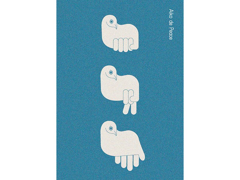 在学生 法木夏菜さんが「JAGDA国際学生ポスターアワード2024」でファイナリストに選出！｜学科ニュース｜造形デザイン学科｜学部・学科・大学院｜安田女子大学/安田女子短期大学